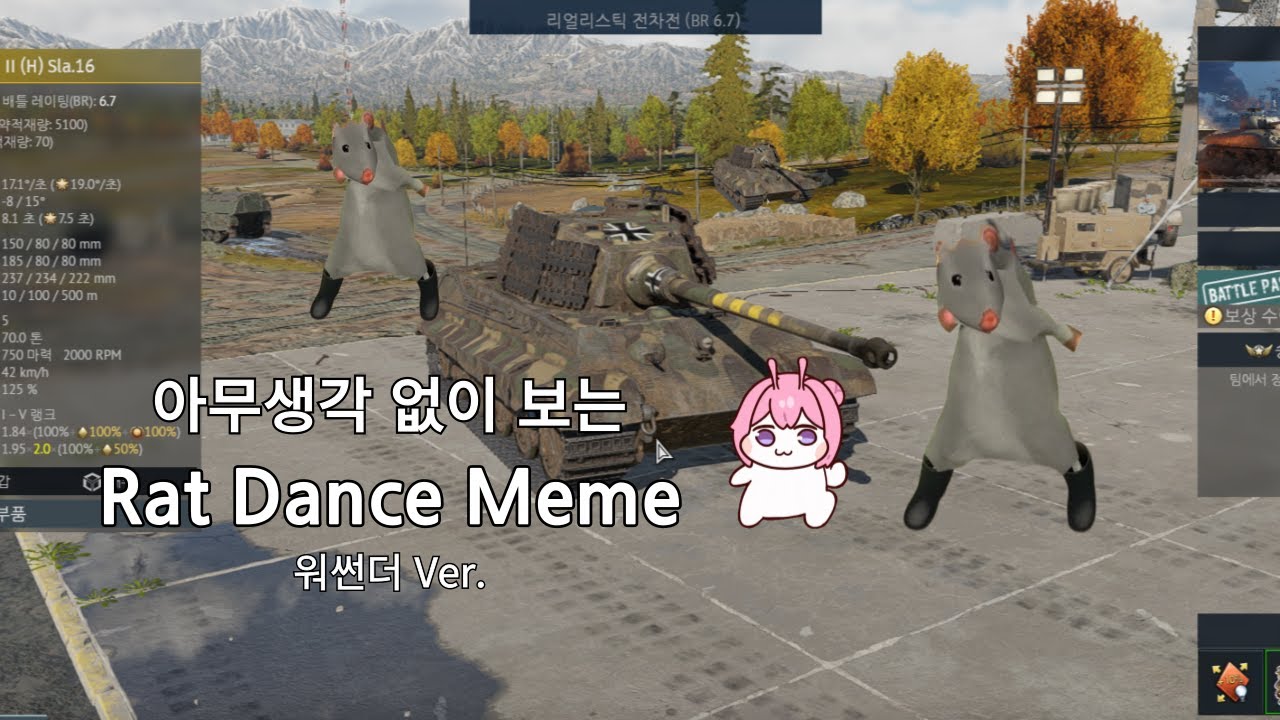 [War Thunder] Rat Dance를 추는 킹타 - YouTube
