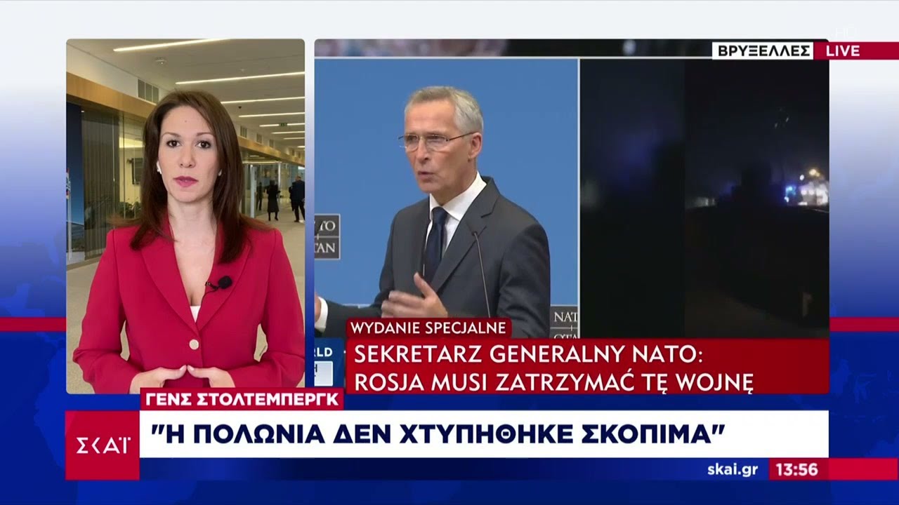Στόλτενμπεργκ: Ουκρανικός ο πύραυλος που έπεσε στην Πολωνία – Δεν ήταν ...