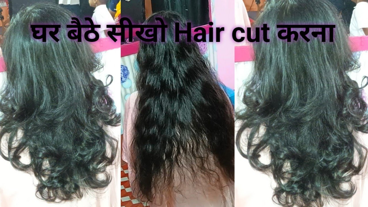 Layer cut tutorial step by step/easy and simple layer cut for beginners ...