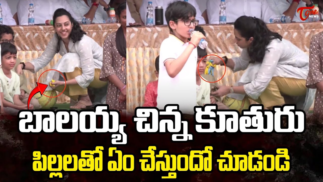 Balakrishna Second Daughter Tejaswini’s Sankranthi Celebrations at ...