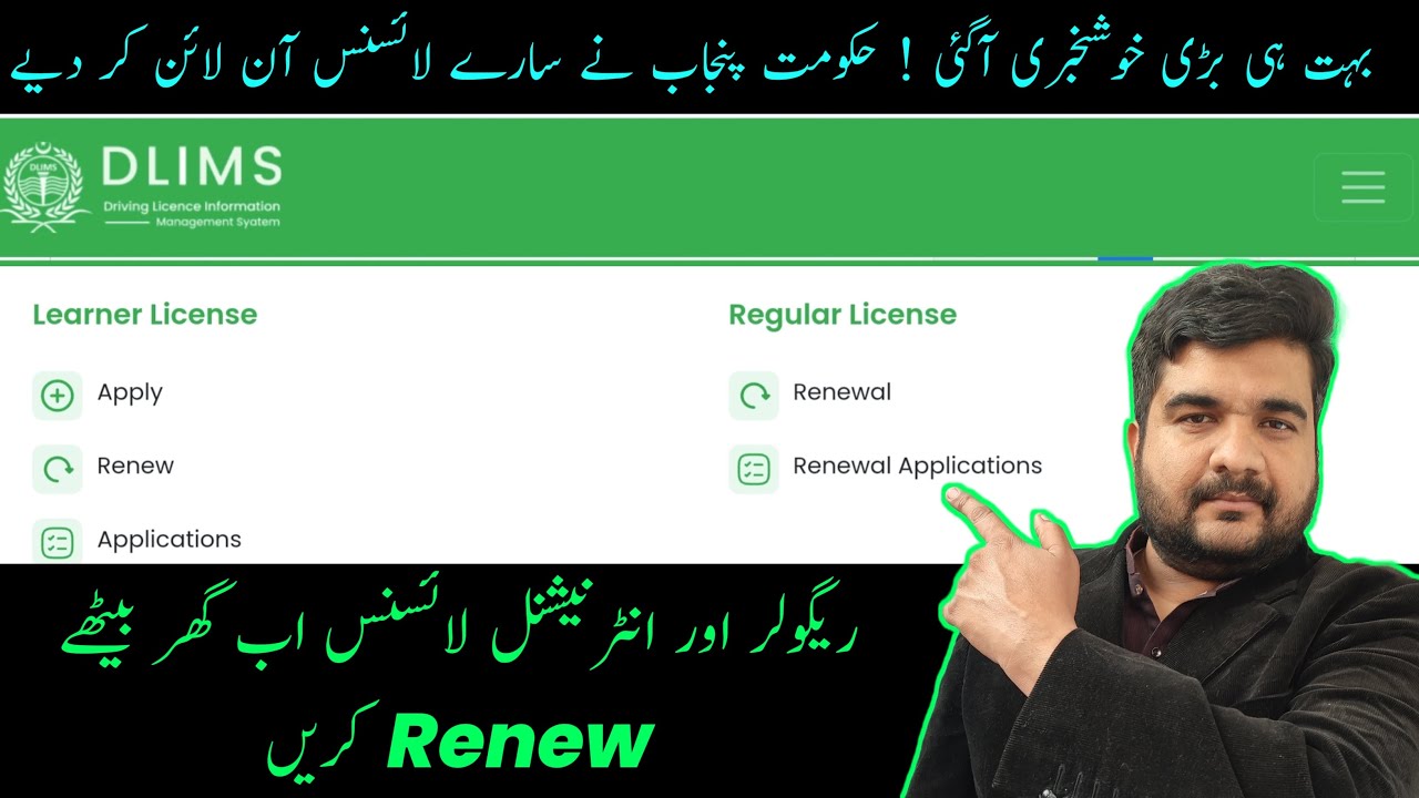How to renew regular and international driving license online | regular ...