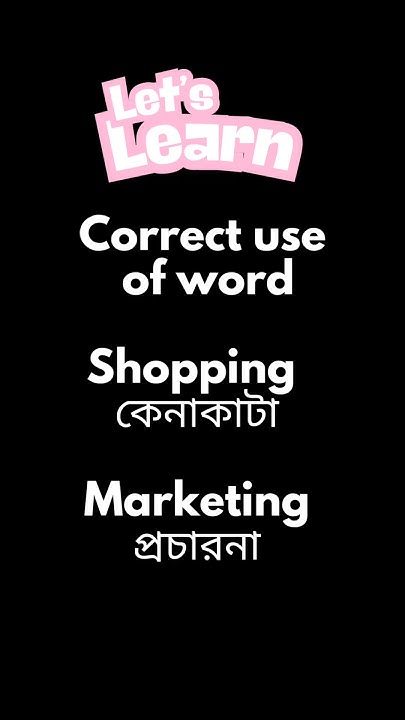 correct use of word - YouTube