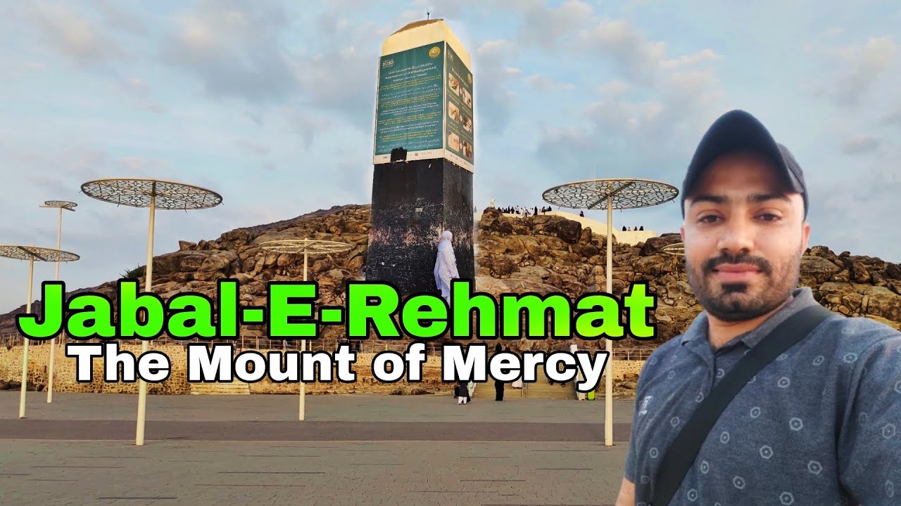 Jabal e Rehmat The Mount of Mercy in Makkah Saudi Arabia - YouTube