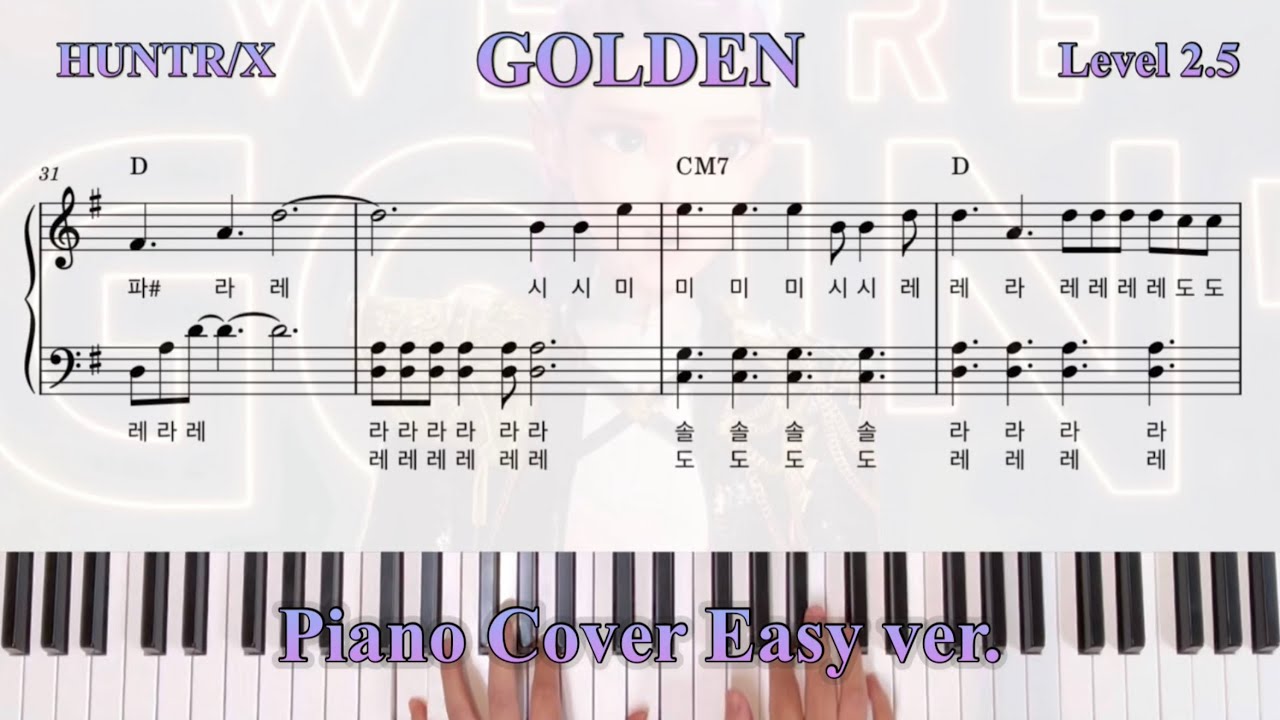 HUNTR/X - Golden (KPop Demon Hunters OST) Piano Easy ver. 피아노 계이름 쉬운 악보 ...