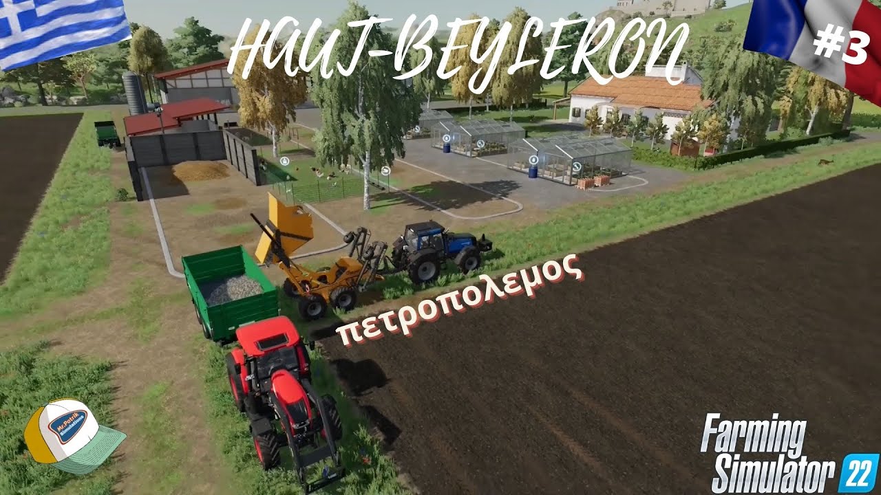 ΠΕΤΡΟΠΟΛΕΜΟΣ/FARMING SIMULATOR 22/Let's Play/Περιπετειες στο HAUT ...