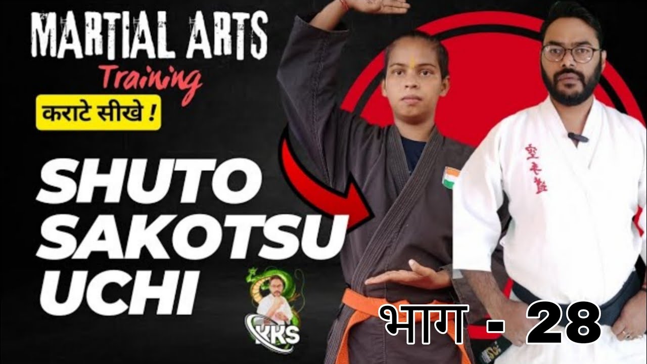 Karate training | Shuto Sakotsu Uchi | knife-hand strike to clavicle ...