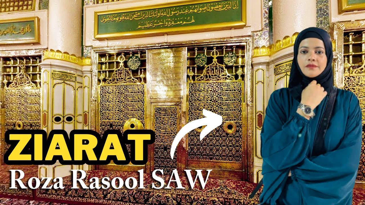 Roze Rasool SAW Ke Ziarat Allhamdulliah 🙏 - YouTube