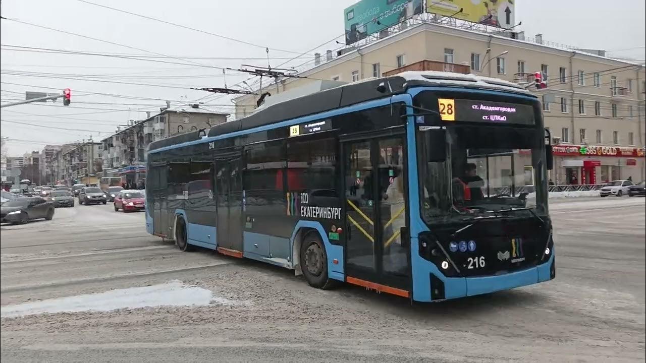 Троллейбус № 216 БКМ 32100D «Ольгерд» - YouTube