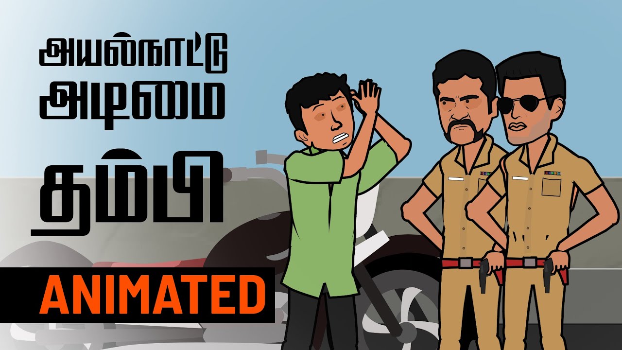 Ayal naattu adimai thambi troll | Samuthrakani | Seeman | Cartoon ...