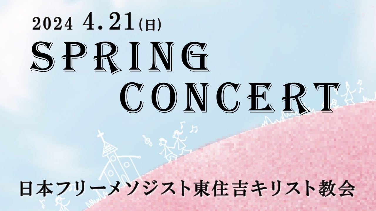 SPRING CONCERT 2024 - YouTube