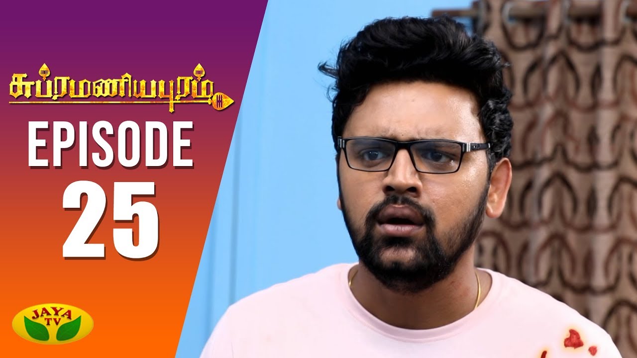 ஜோசியர் சொன்னது நடந்ததால் அதிர்ச்சியில் ராகவ்...| Subramaniyapuram ...