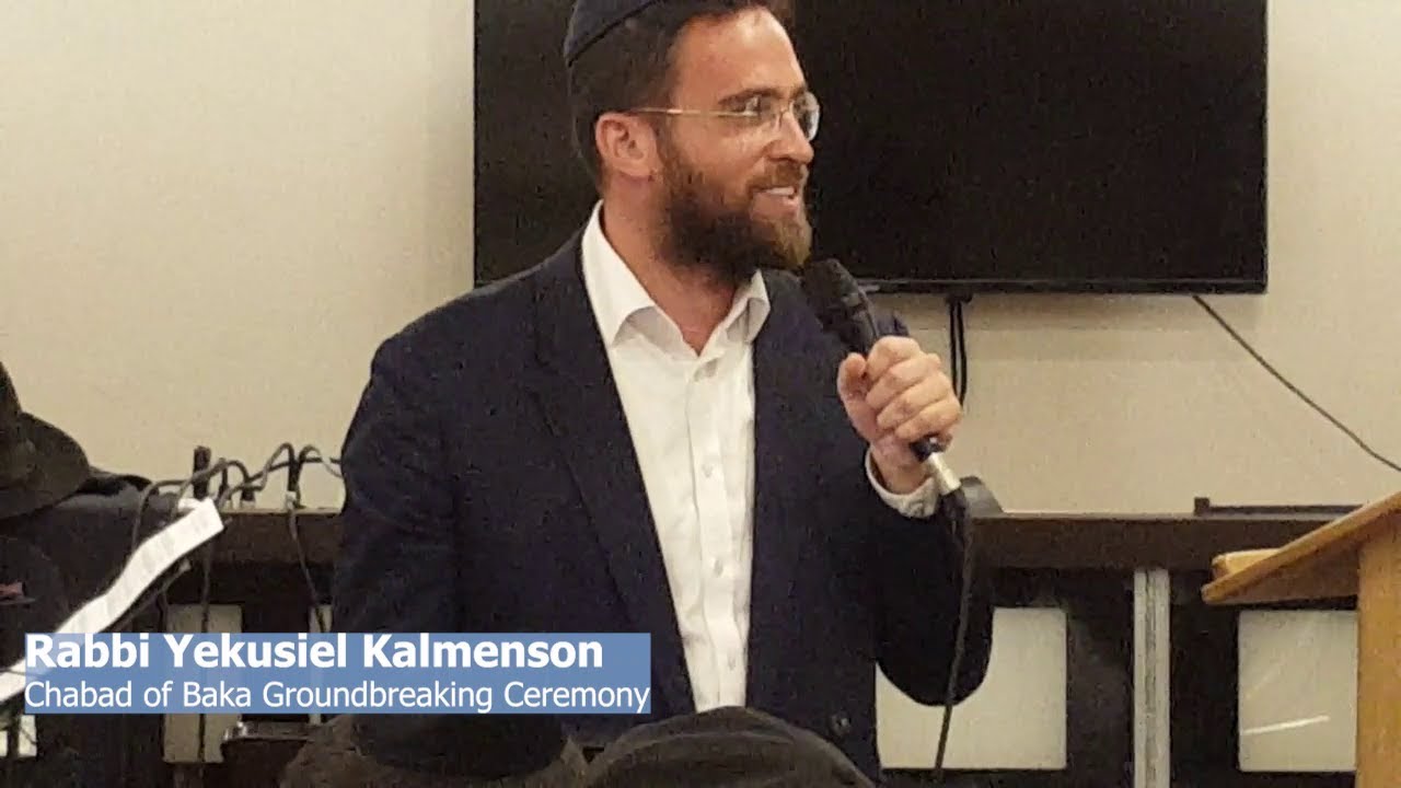 Chabad of Baka's Groundbreaking Dinner: Keynote Address by Rabbi ...