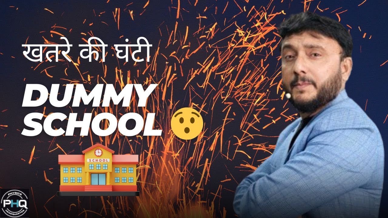 Dummy Schools ️ - YouTube