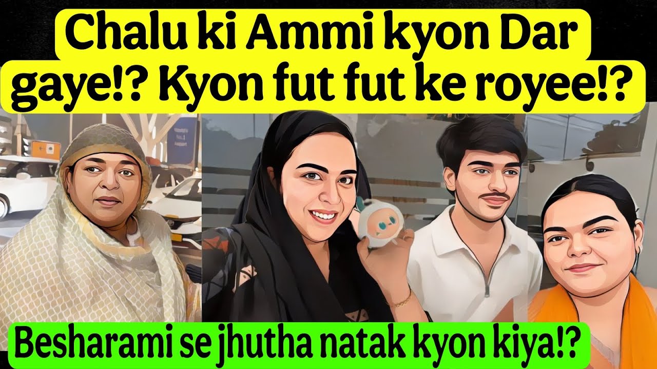 Chalu ki AMMI Kyon fut fut ke royee⁉️😱|| Kis baat ka Itna DAR tha⁉️😱|# ...