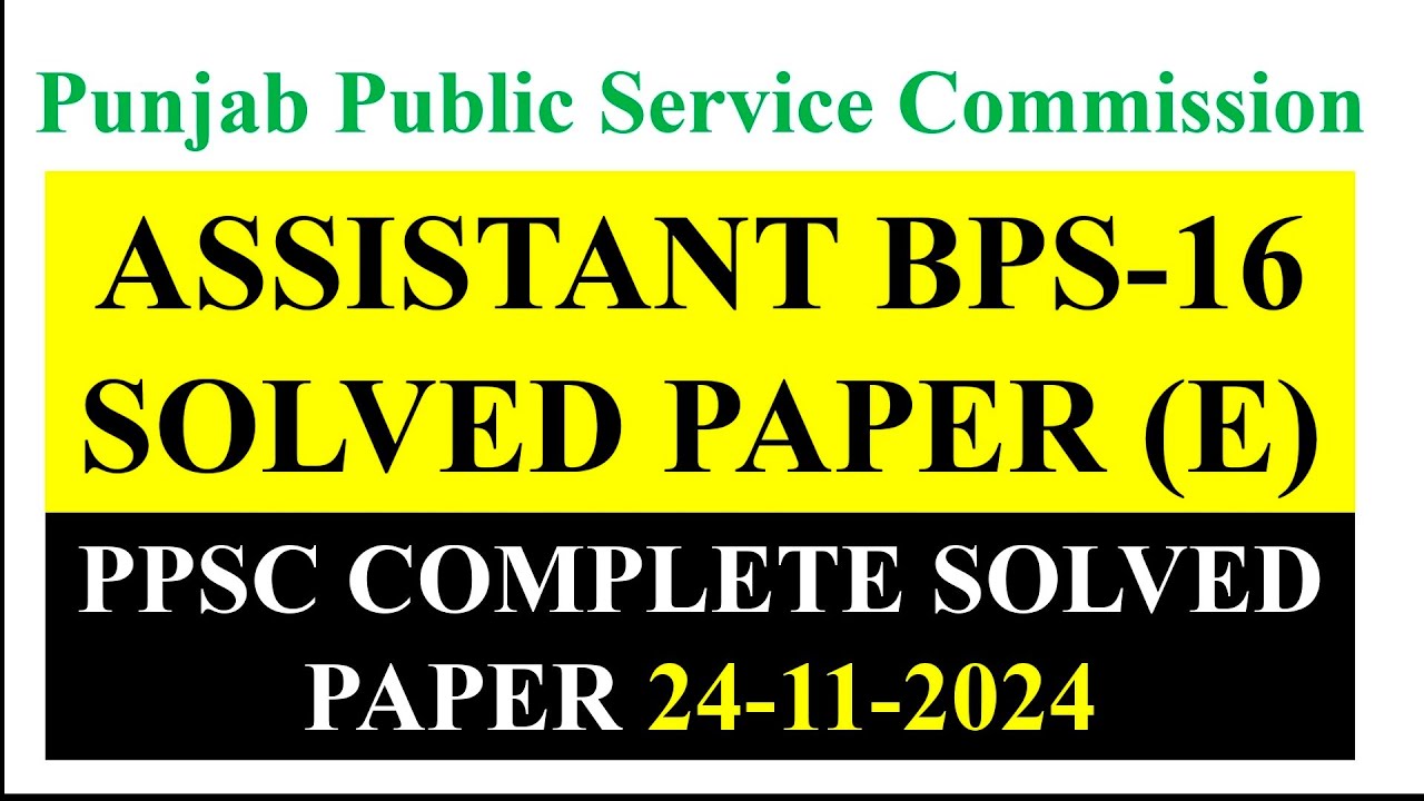 PPSC Assistant BPS-16 Evening Solved Paper 24 11 2024 PPSC Assistant ...