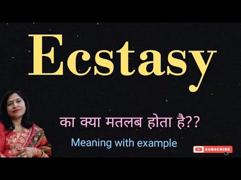 Ecstasy meaning l meaning of ecstasy l ecstasy ka matlab Hindi mein kya ...