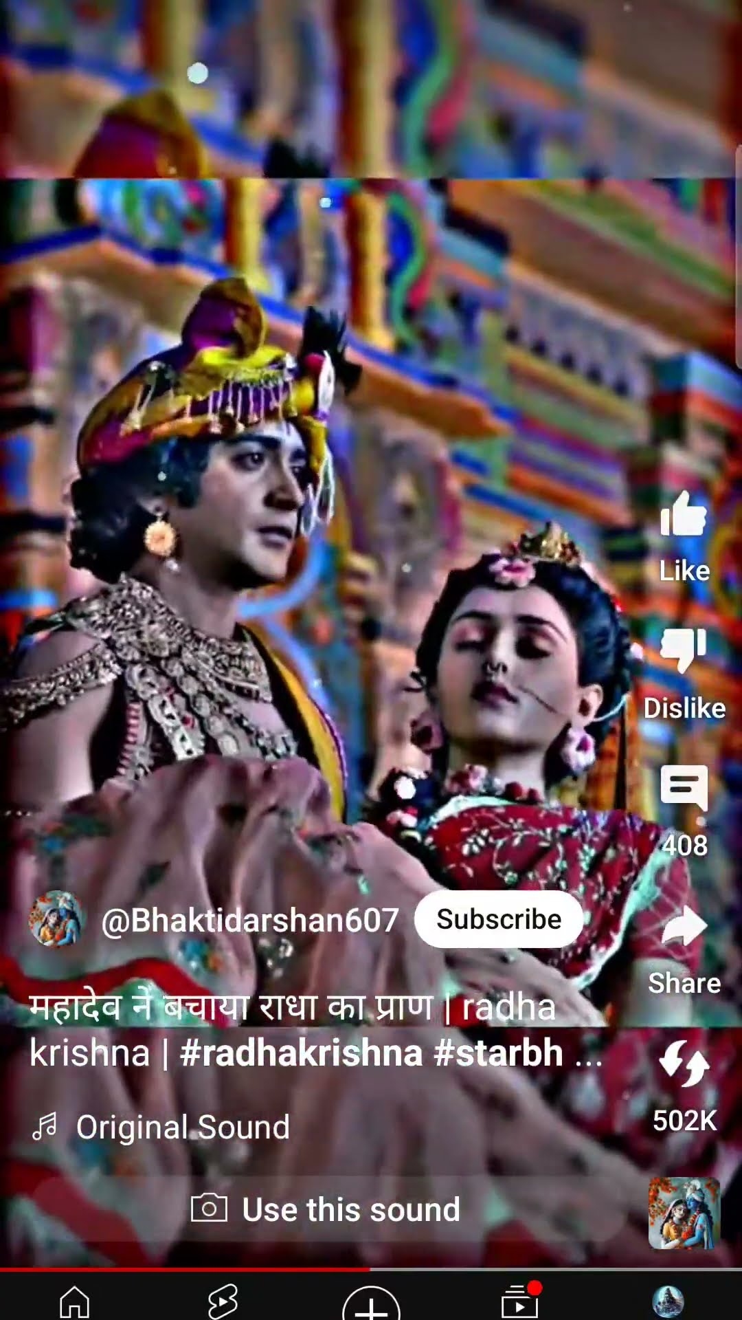 rather radhe - YouTube