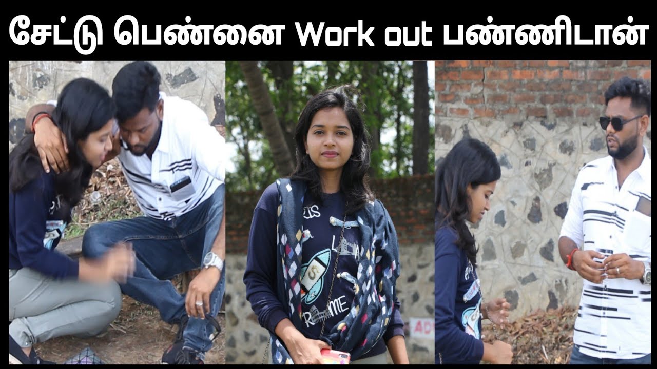 Settu ponnu Enakku committed Akiditchi |Vj Suresh New Girl Friend | Oru ...