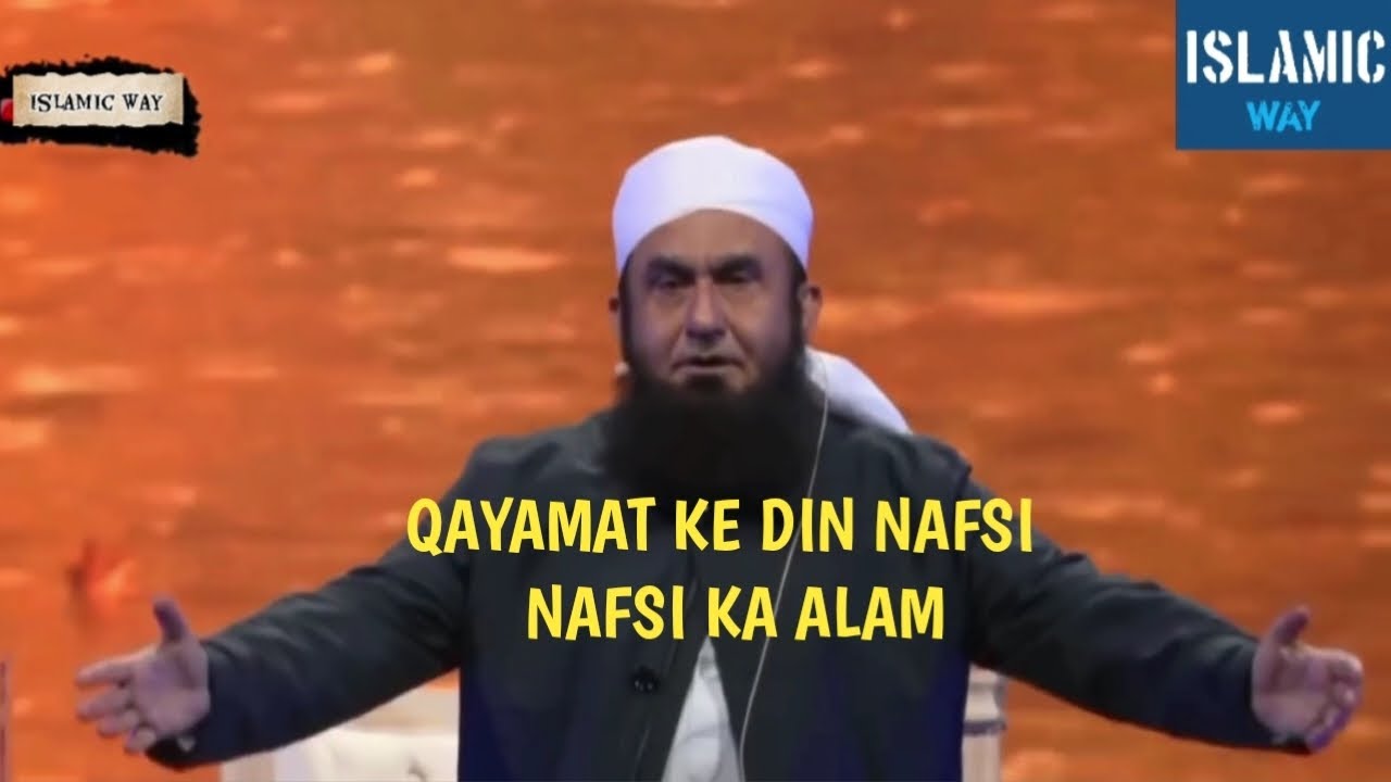 Qayamat Ke Din Nafsi Nafsi Ka Alam 🥺🥺 || Bayan | By Maulana Tariq ...