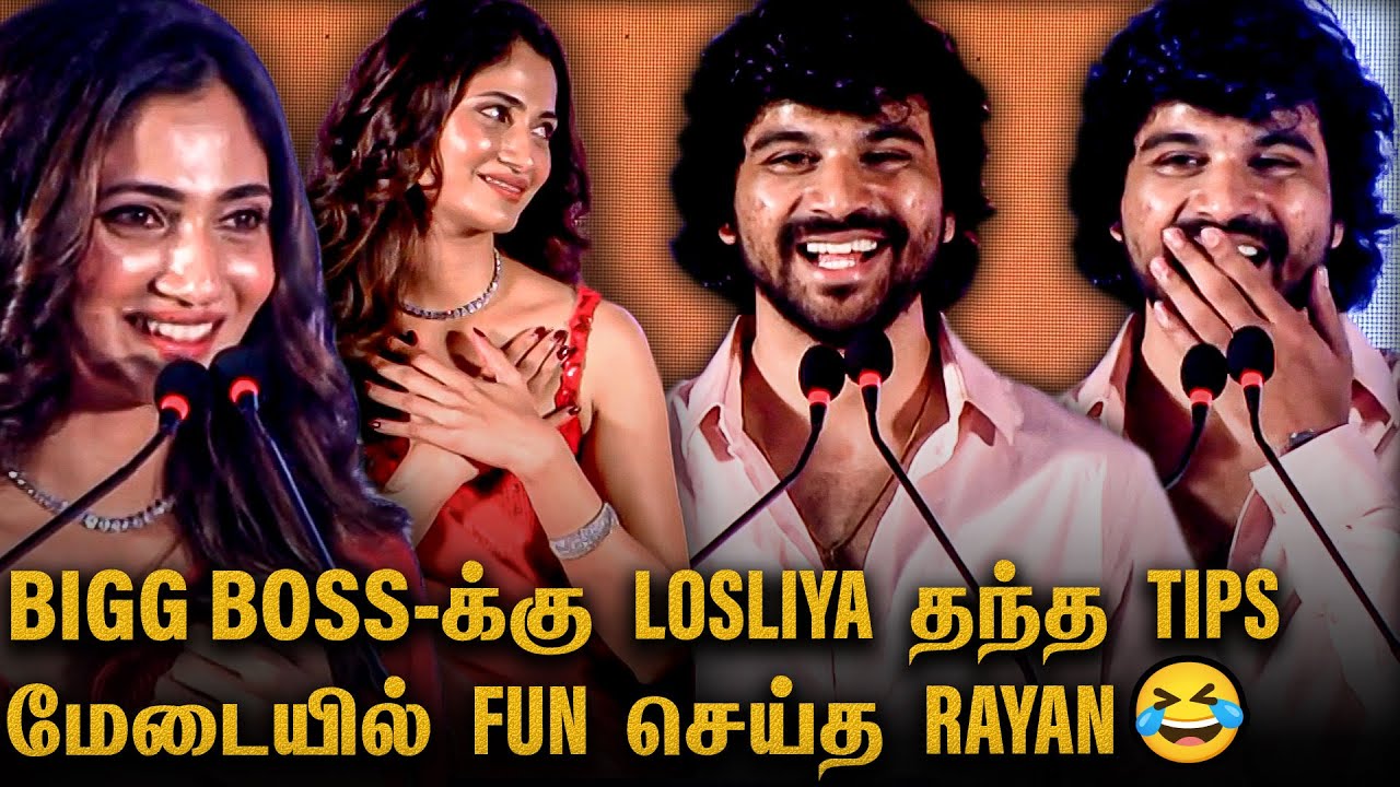 Bigg Boss 8 Rayan & Losliya's Fun Speech On Stage 🤣 Mr.Housekeeping ...