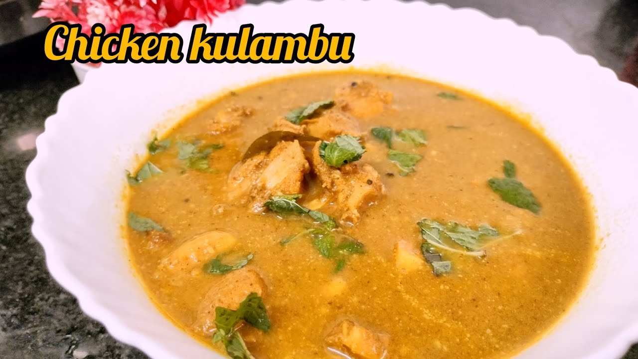 Chicken kulambu | Kongu style Chicken gravy | Non Veg Recipe | Engal ...