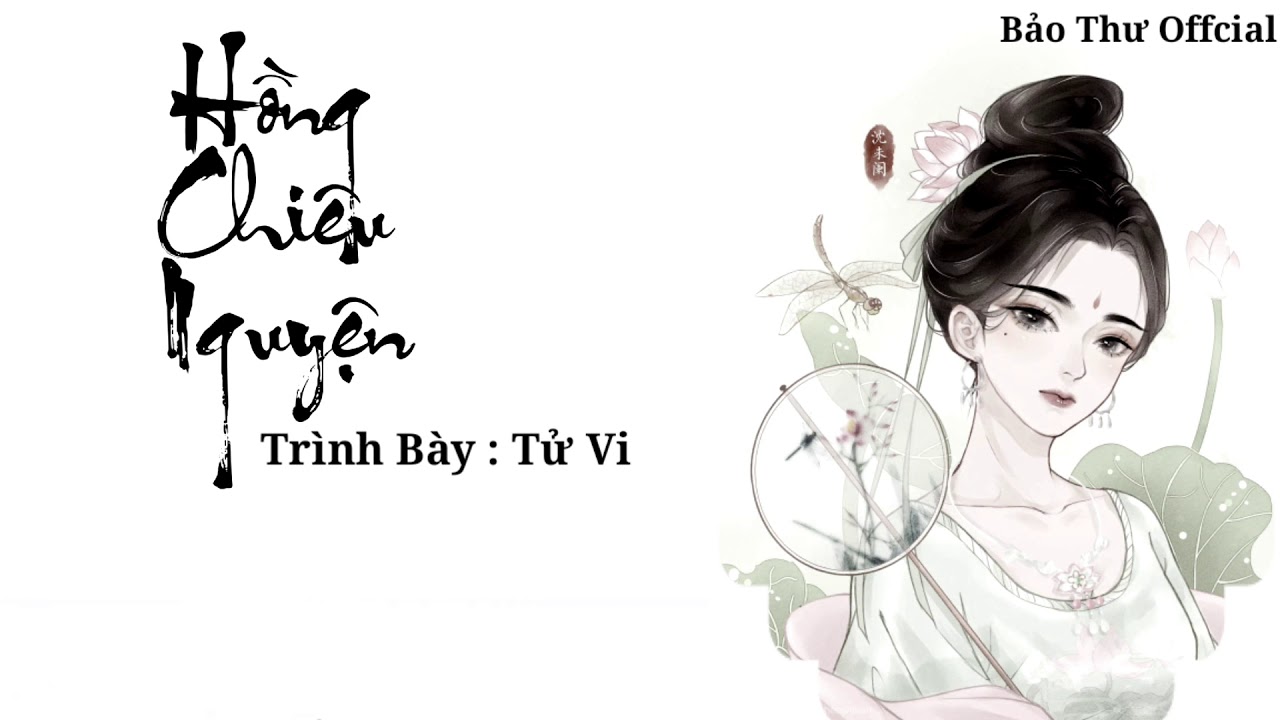 [Vietsub + Kara] Hồng Chiêu Nguyện (红昭愿) - Tử Vi || Bảo Thư Official ...