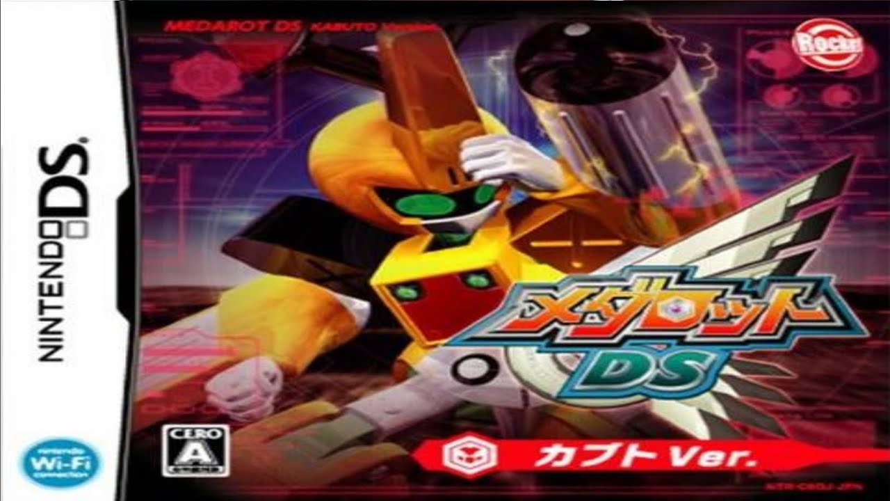 (JP) Medarot DS: Kabuto Ver. DS Gameplay - YouTube
