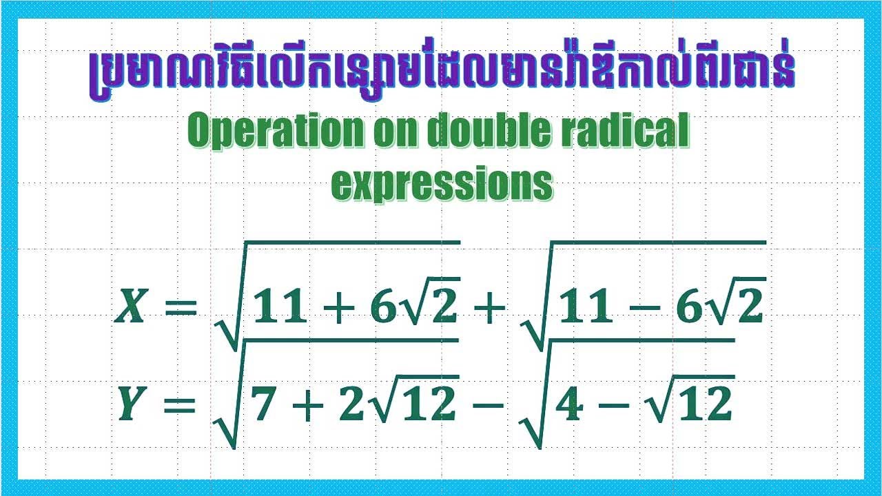 Sheet 18: ប្រមាណវិធីលើកន្សោមអសនិទាន - Operation on double radical ...
