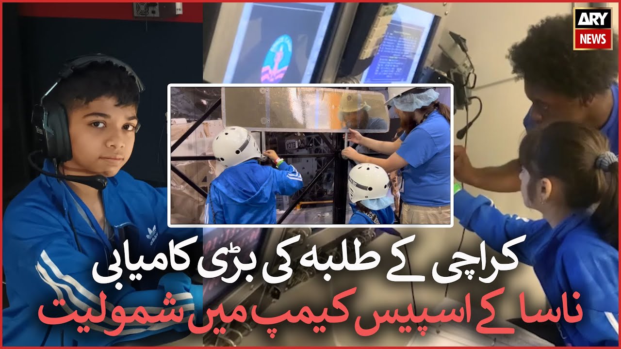 Pakistani students participate in NASA space camp - YouTube