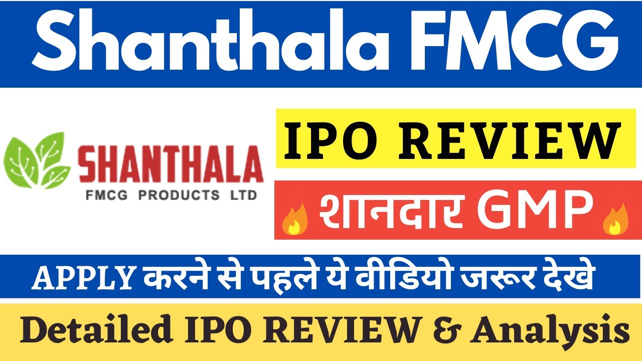 Shanthala FMCG IPO Review (Final Decision) | Shanthala FMCG Limited IPO ...