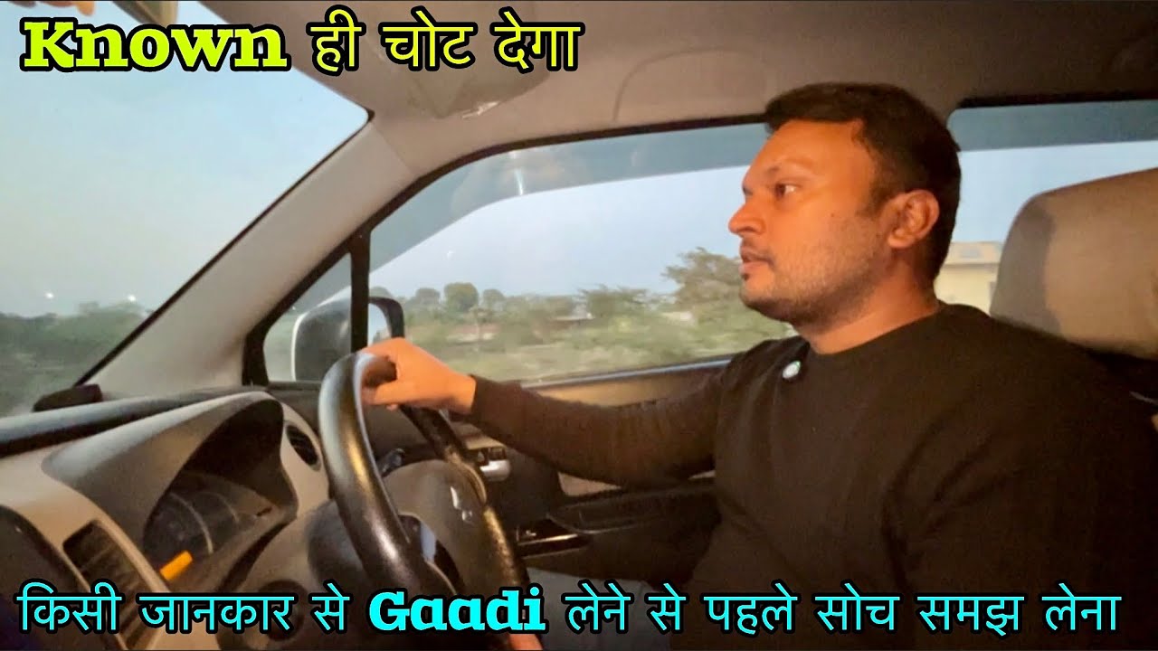 Gaadi लेते टाइम भाईचारा दोस्ती side me Rakho 😳 Sales Wale koi शर्म नहीं ...