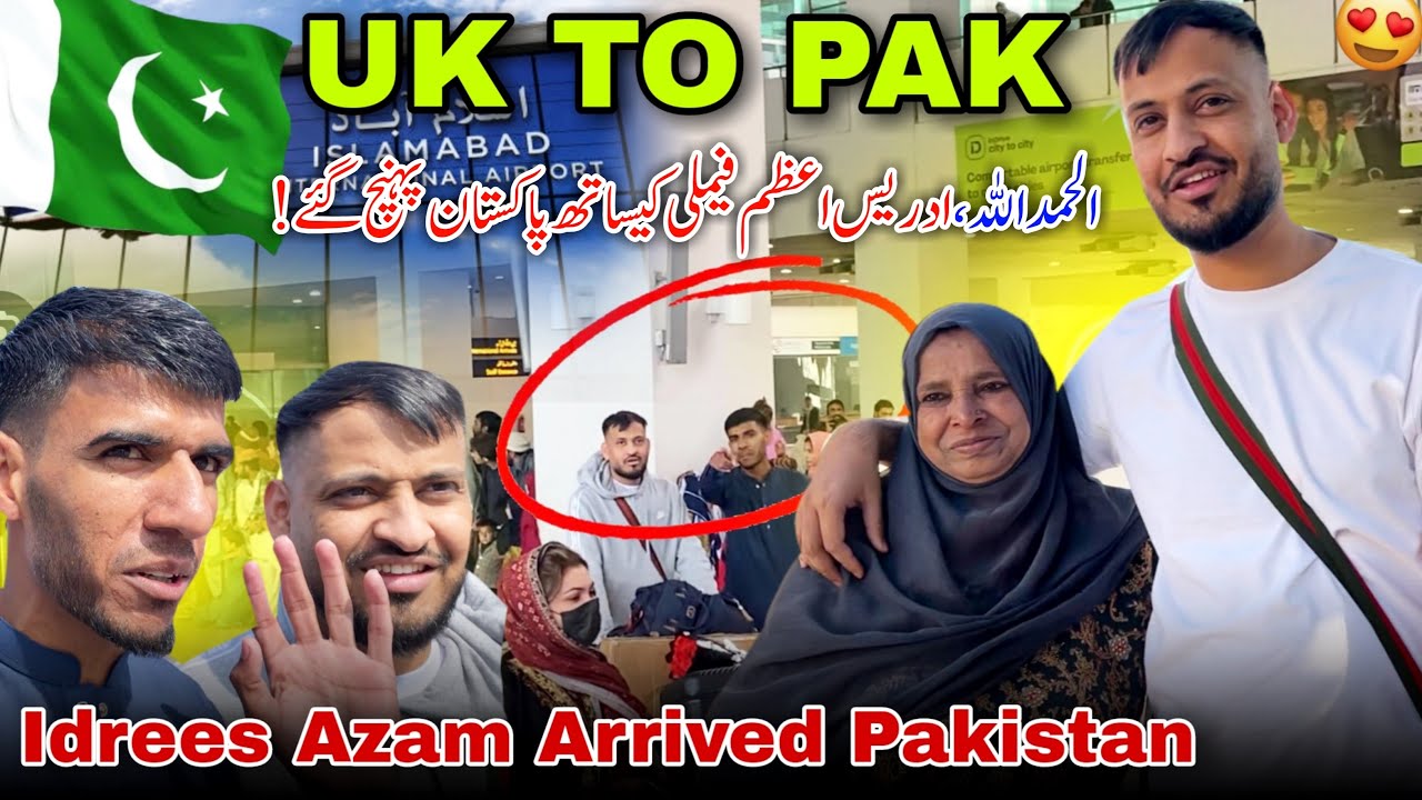 Finally! Idrees Azam Family Arrived Pakistan 😍 UK TO PAK 🇬🇧 ️🇵🇰 Metup After 2 Years || Vlog ...