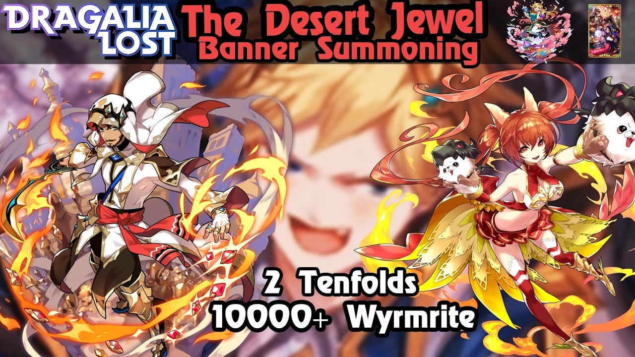 Dragalia Lost - The Desert Jewel Summoning Naveed or Cerberus! 2 ...