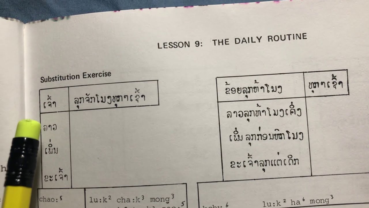 Video 27 reading Lao English - YouTube
