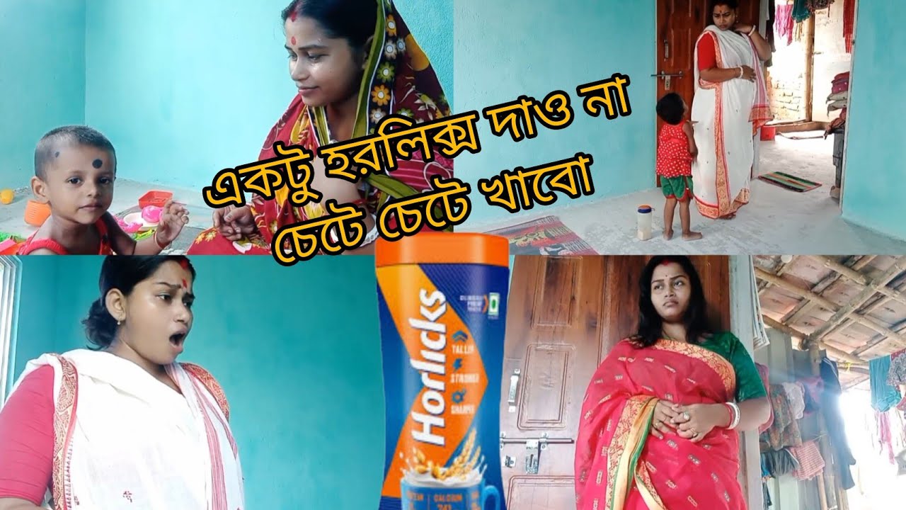 choto bou movie scenes.. #shortfilms - YouTube