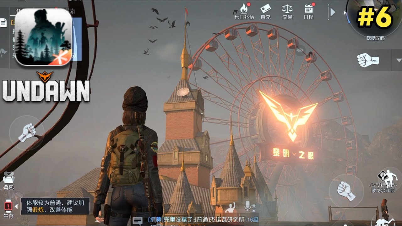UNDAWN Mobile iOS Gameplay 6 (Explore Amusement Park) - YouTube