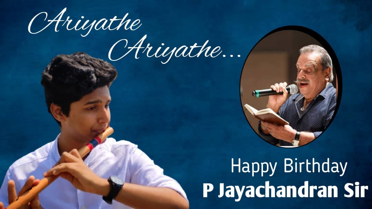 Ariyathe Ariyathe | Flute Cover | - YouTube