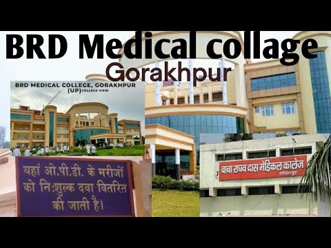 BRD_Medical_collage_Gorakhpur_(UP) baba raghav das medical college ...