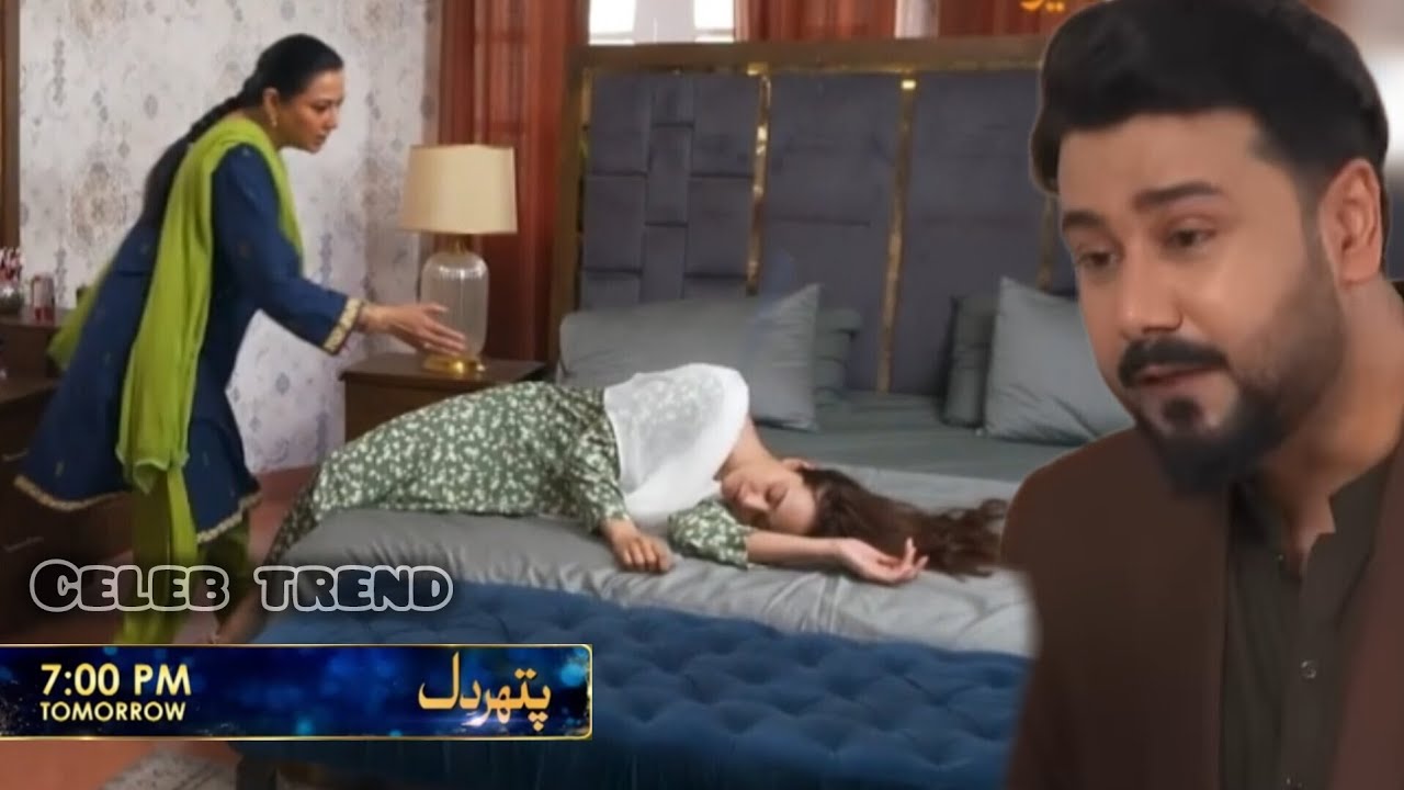 Pathar Dil Episode 13 Promo _ Ali Abbas _ Kanwal Khan _ Haroon Shahid ...