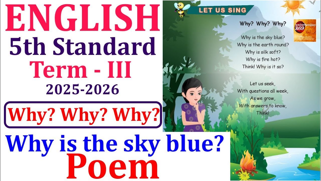 5th standard 3rd term english l why why why poem | 5th standard # ...