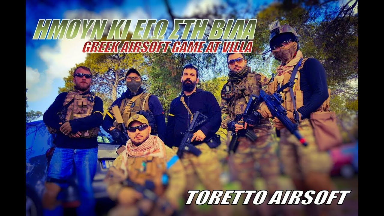 Greek Airsoft Game at Villa - YouTube