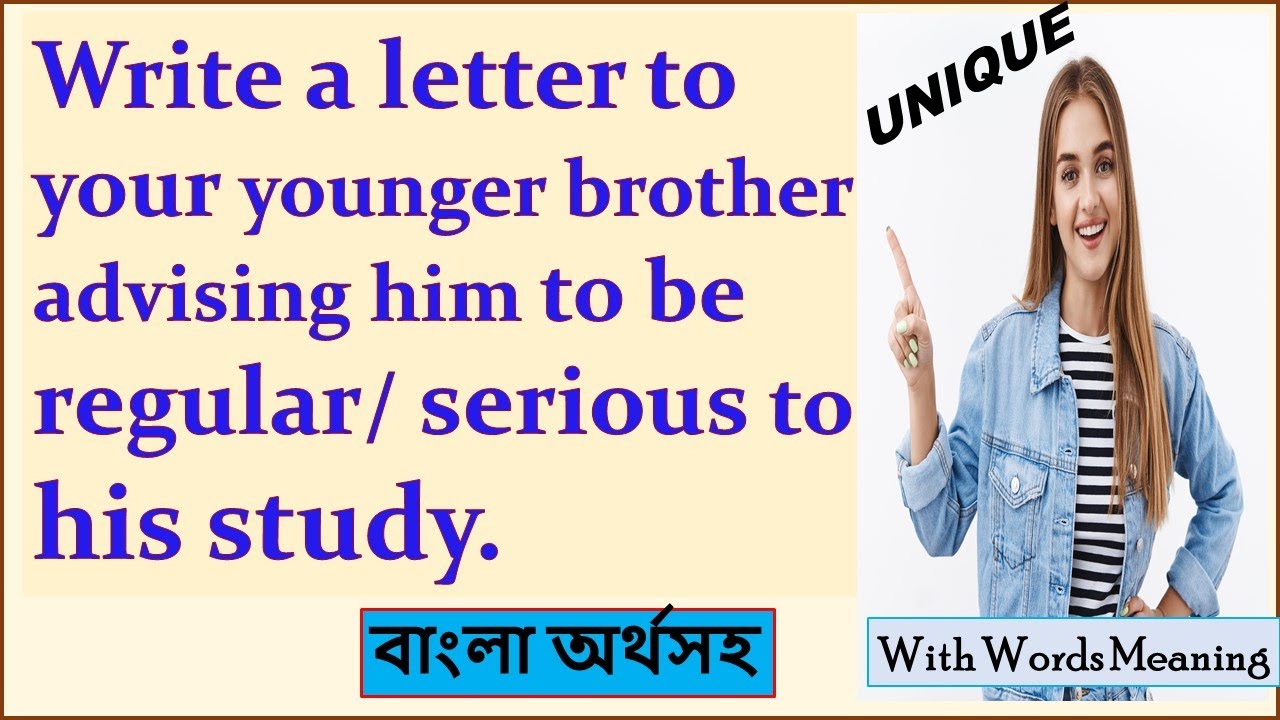 Write a letter to your younger brother advising him to be regular to ...