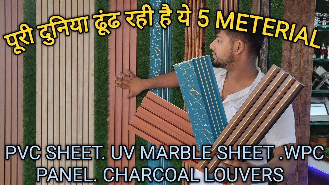 Uv marvel Sheet, WPC Louvers, Wooden Flooring, UV Marble & Wallpapers ...