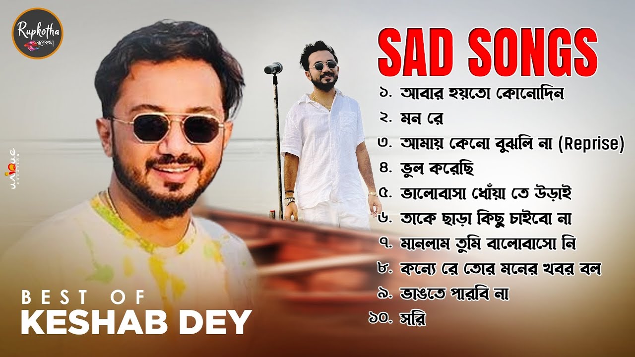 Best Heart Touching Sad Songs | Top 10 Sad Songs | Keshab Dey | Hit Sad ...