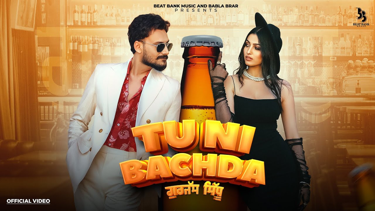 TU NI BACHDA (Official Video) Gurjas Sidhu & Deepak Dhillon | New ...