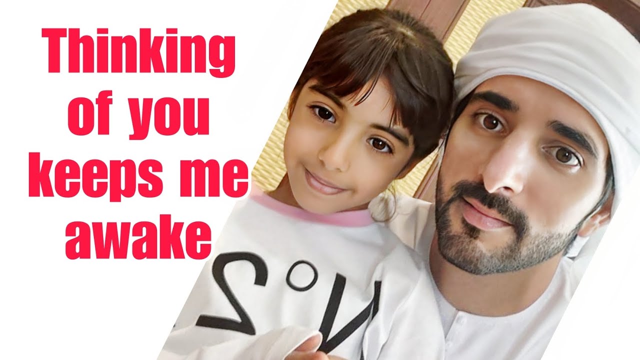 Thinking of You Keep Me Awake... | Fazza Poems | #faz3 #fazza # ...