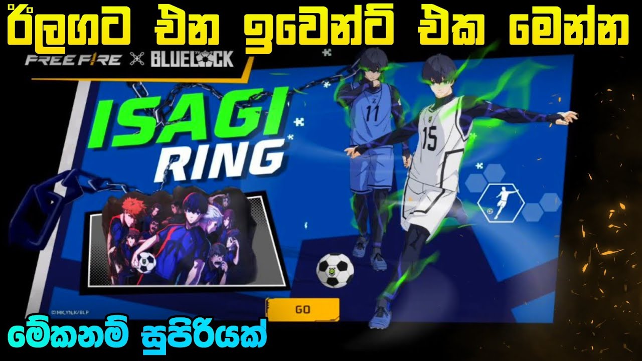 ඊලගට එන ඉවෙන්ට් එක මෙන්න | Free Fire Blue Lock Isagi Ring Event 2024 ...