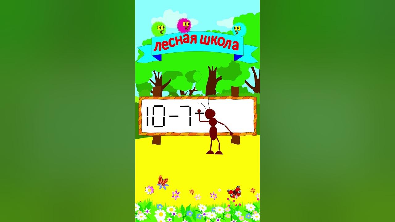 головоломки 16 matchstick puzzles #shorts - YouTube
