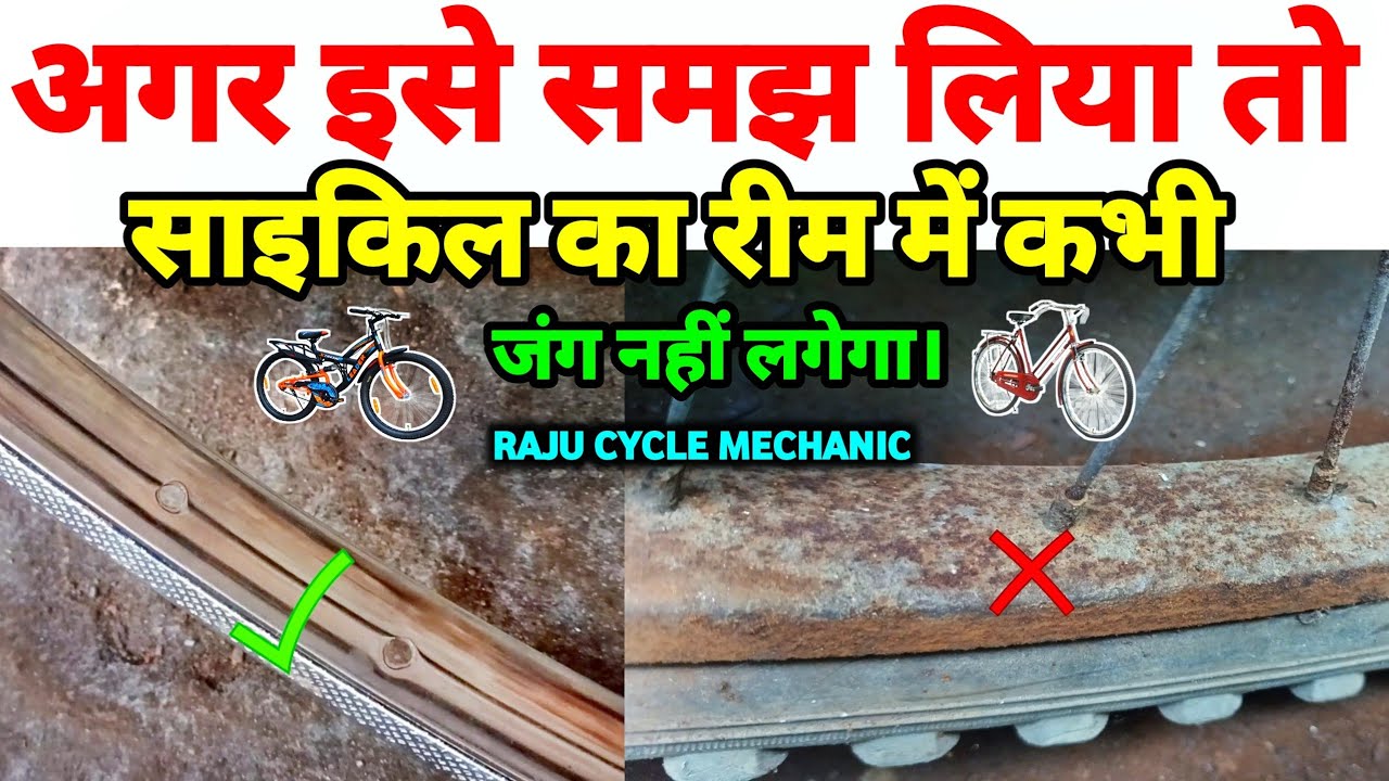 Hero Avon Hercules Atlas MTB BSA leaders between Firefox All Cycle Rim ...