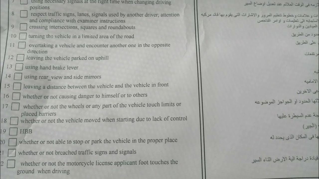 Final Road Test Mistakes Assessment Test Mistakes Avoid These final-road-test-mistakes-assessment-test-mistakes-avoid-these